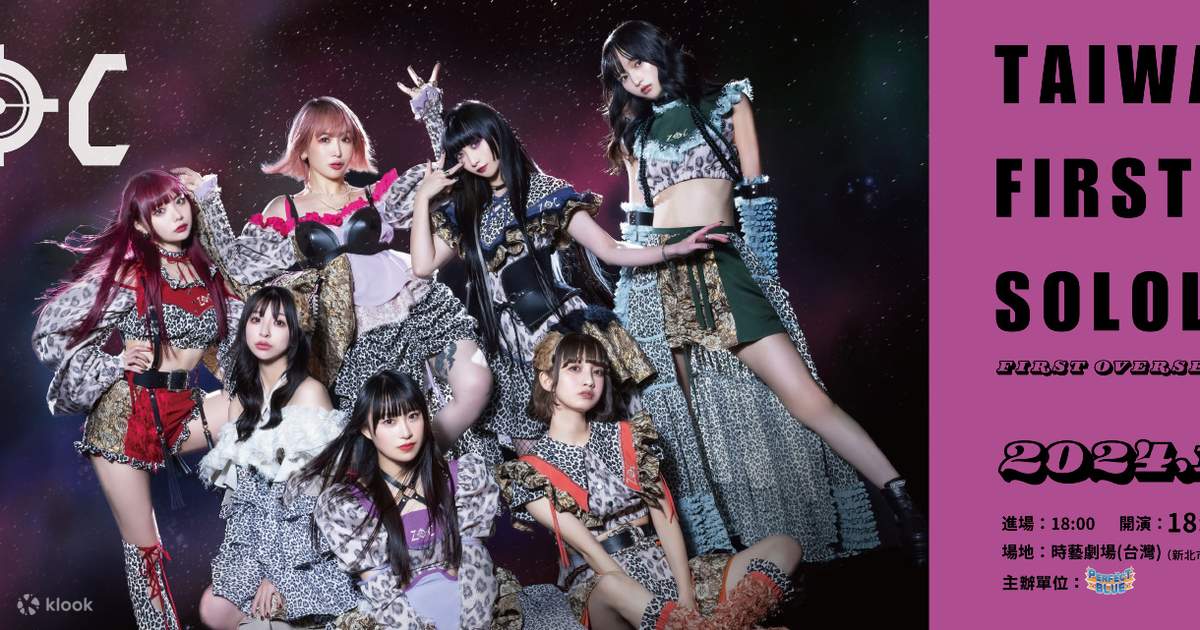 ZOC 台湾 LIVE - Klook 客路